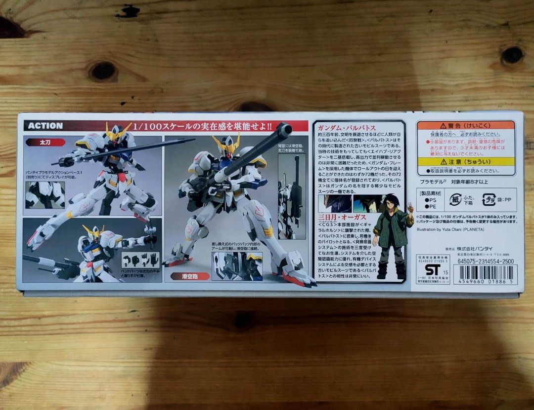 NGIBO 1/100 Gundam Barbatos, Hobbies & Toys, Toys & Games on Carousell