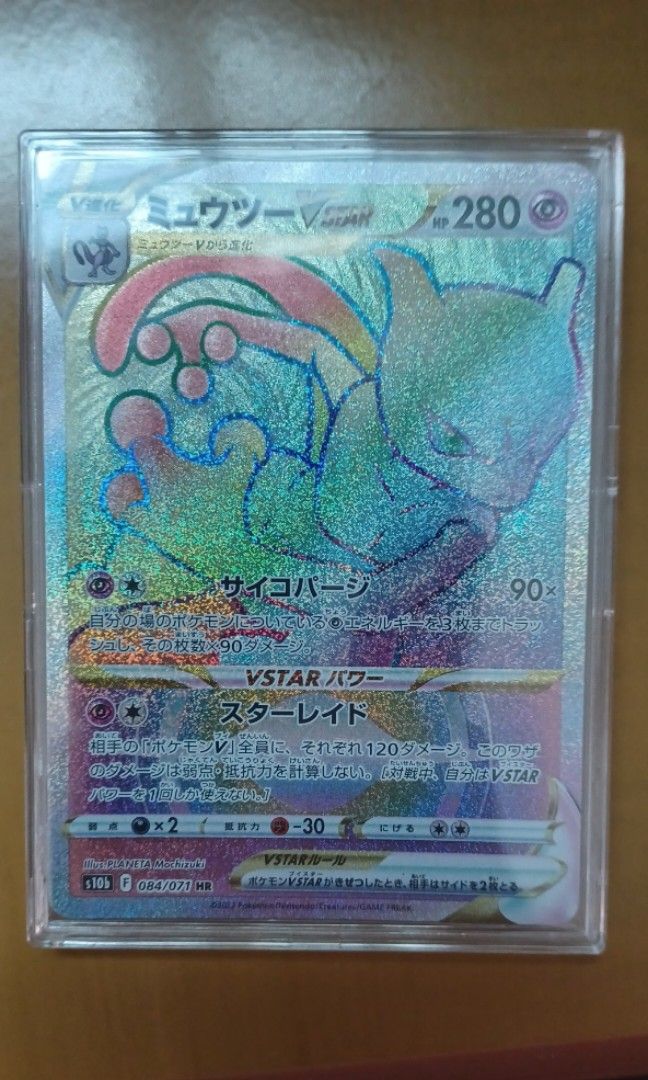 Pokemon Tcg mewtwo v star HR 084/071, Hobbies & Toys, Toys & Games on ...