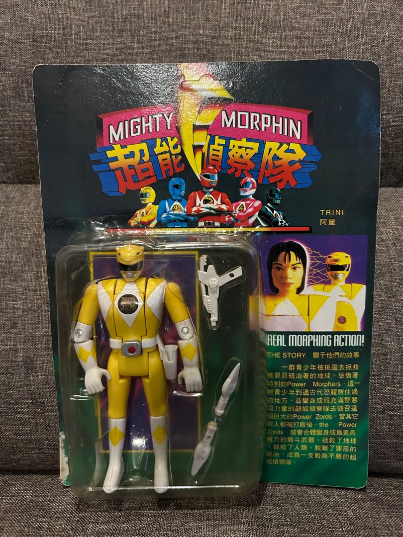 Power Rangers MMPR Yellow Ranger China Card Edition, Hobbies & Toys ...