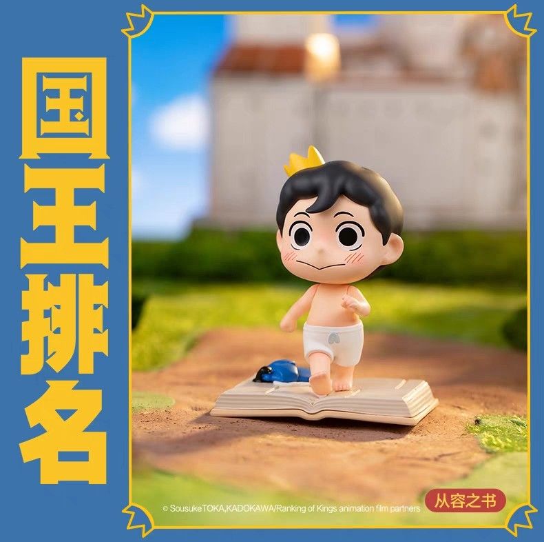 Preorder (Confirmed Design) - Pop Mart popmart Rank of Kings (Book of ...