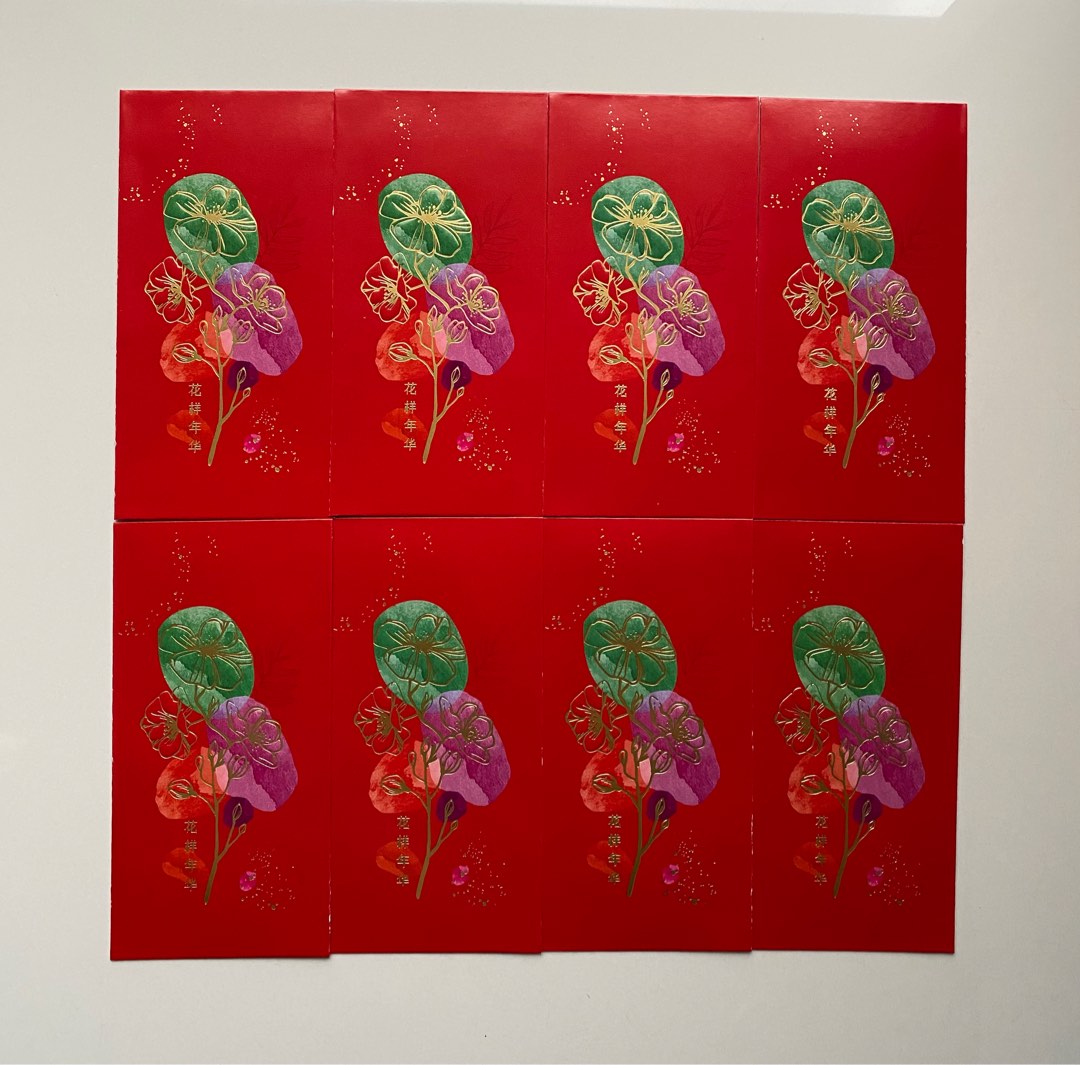 Prudential BSN Takaful Red Packet Angpau - 8 pieces, Hobbies & Toys ...