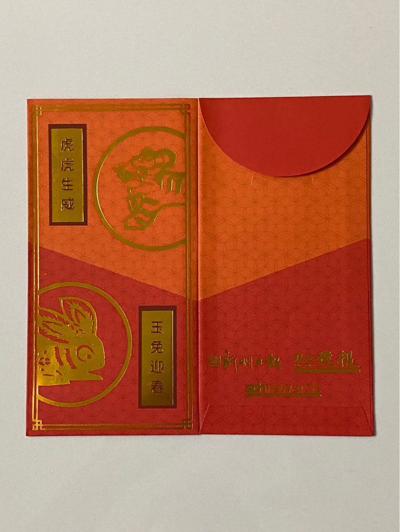 SPH Rewards Zodiac Red Packet Ang Pow Hong Bao Series Set, Hobbies ...