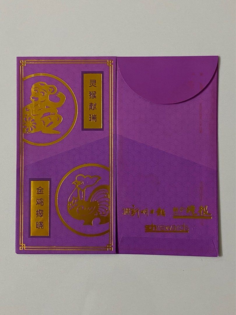 SPH Rewards Zodiac Red Packet Ang Pow Hong Bao Series Set, Hobbies ...