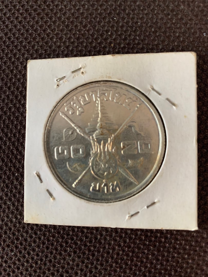 Thailand 1963 King Rama IX Birthday 20baht Silver Coin, Hobbies & Toys ...