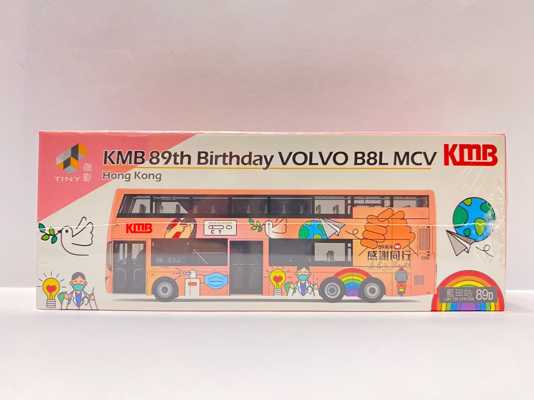 Tiny 微影 KMB 89th Birthday Volvo B8L MCV (89D), 興趣及遊戲, 玩具 & 遊戲類 - Carousell