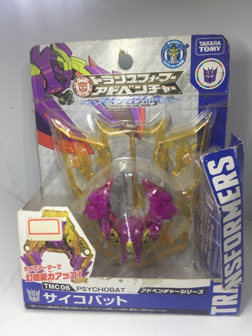 Tomy Takara Transformers TM06 Line adventure, Hobbies & Toys, Toys ...