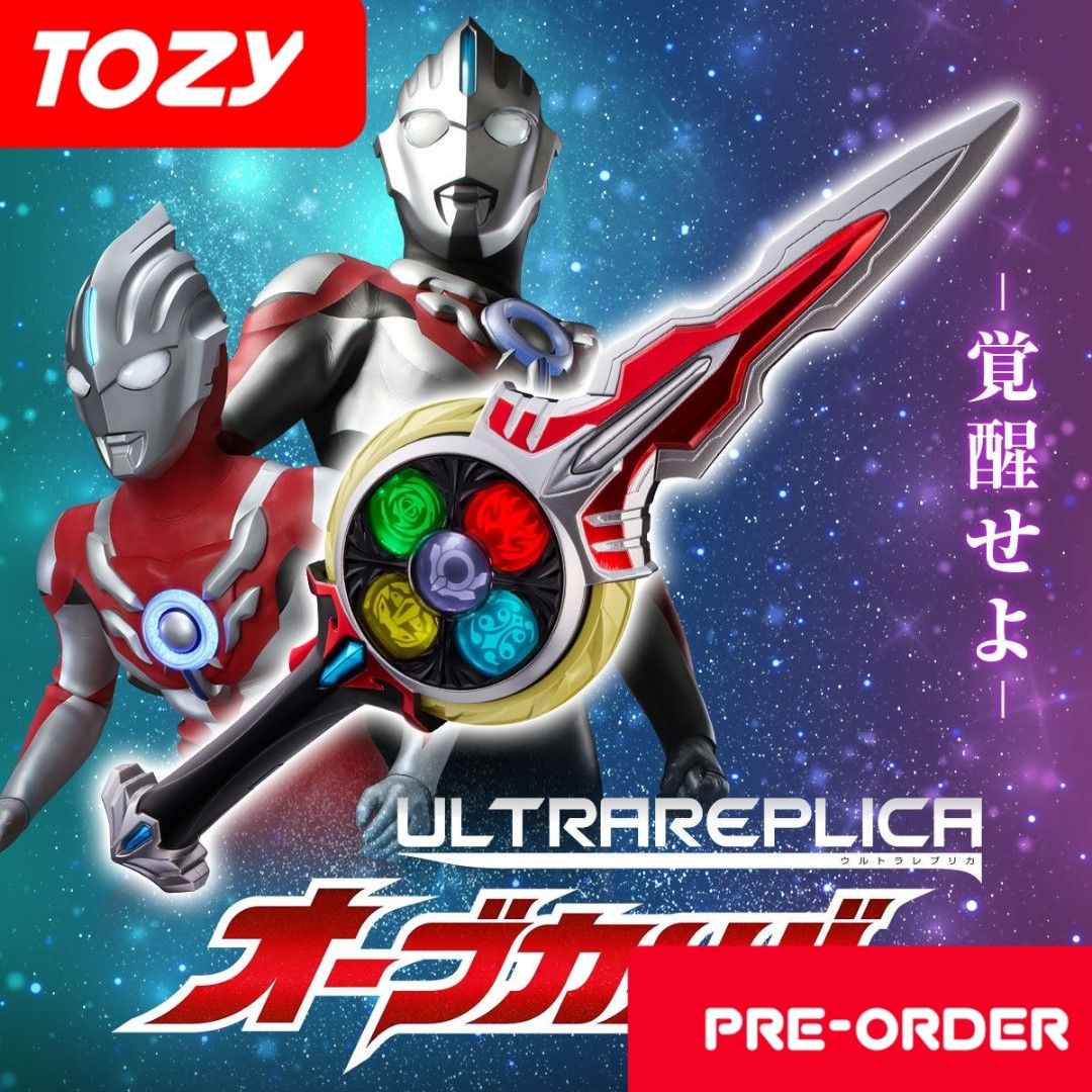Ultra Replica Orb Calibur Ultraman Orb, Hobbies & Toys, Toys & Games on ...