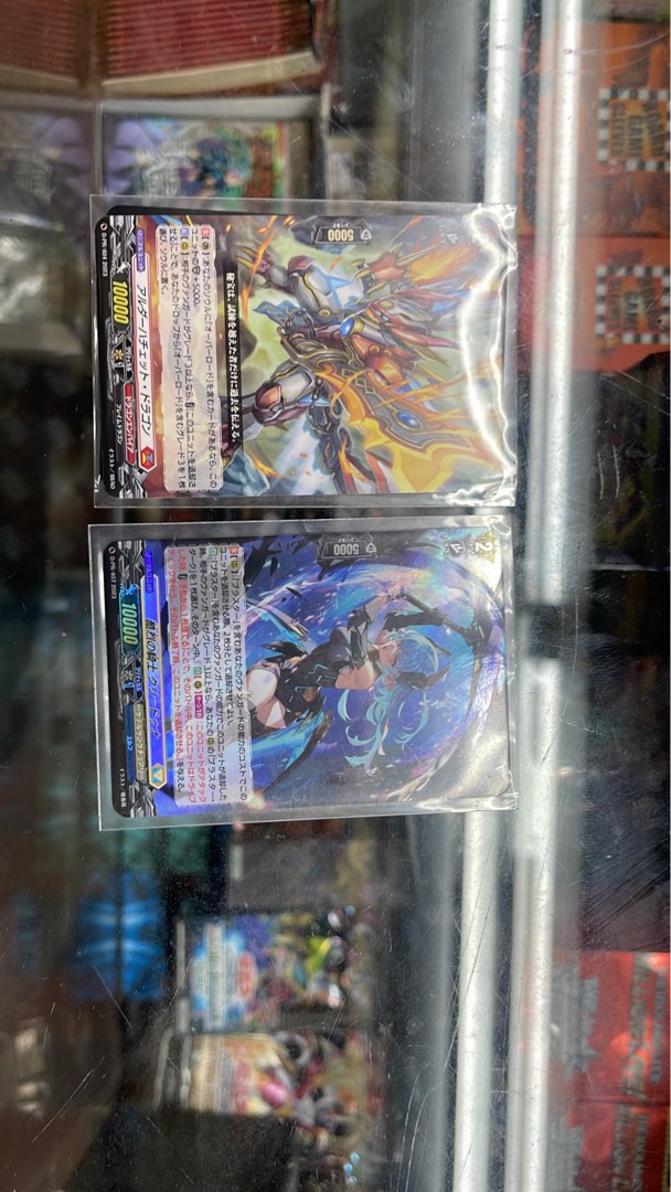 Vg d pbo and dragonic overlord pr, Hobbies & Toys, Toys & Games on ...