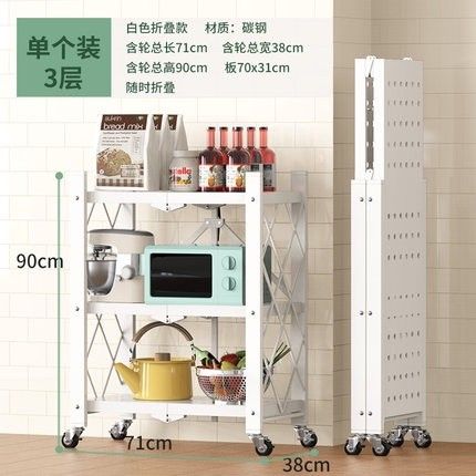 White 3 Tier Trolley Rack, Furniture & Home Living, Furniture, Shelves ...