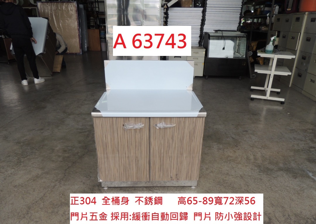 [Window Title] Network List Service [Main Instruction] Network List ...