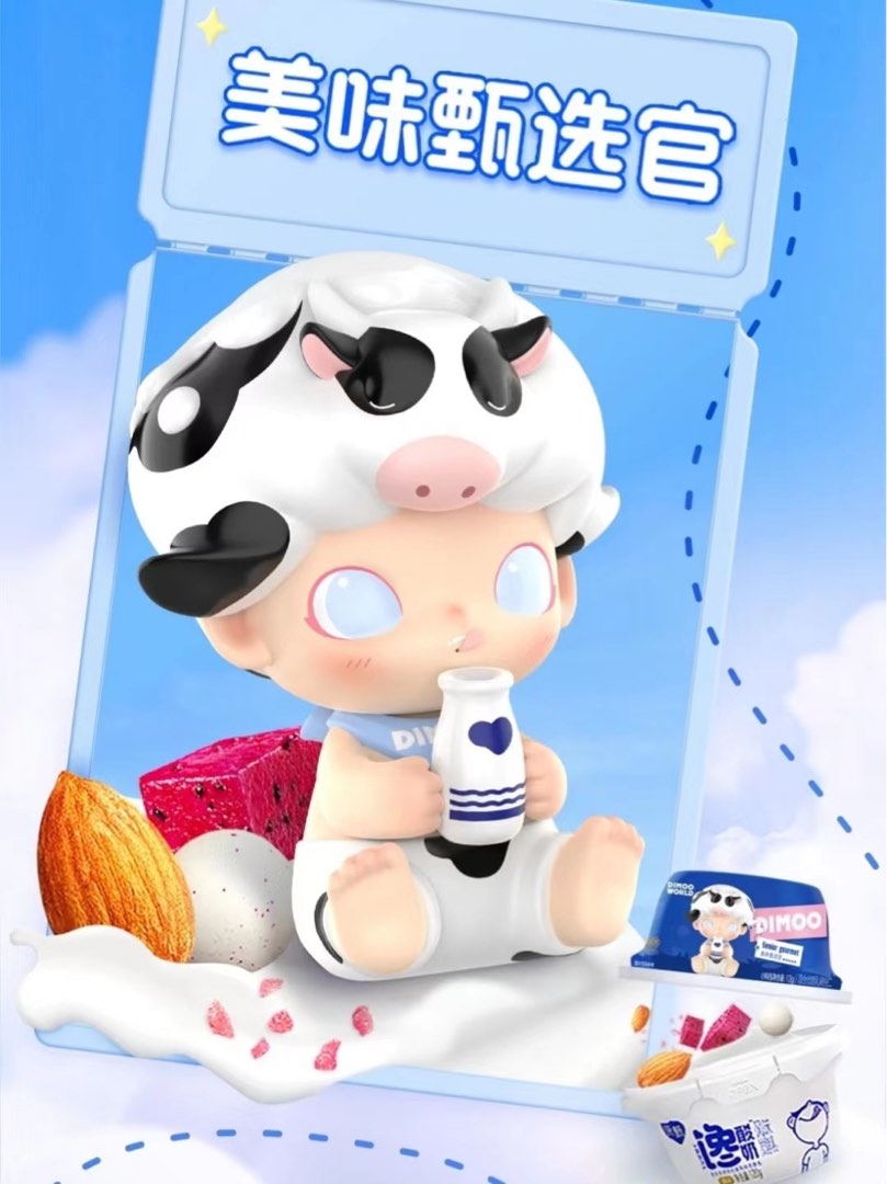 WTS POPMART DIMOO YOGURT SERIES, Hobbies & Toys, Toys & Games on Carousell