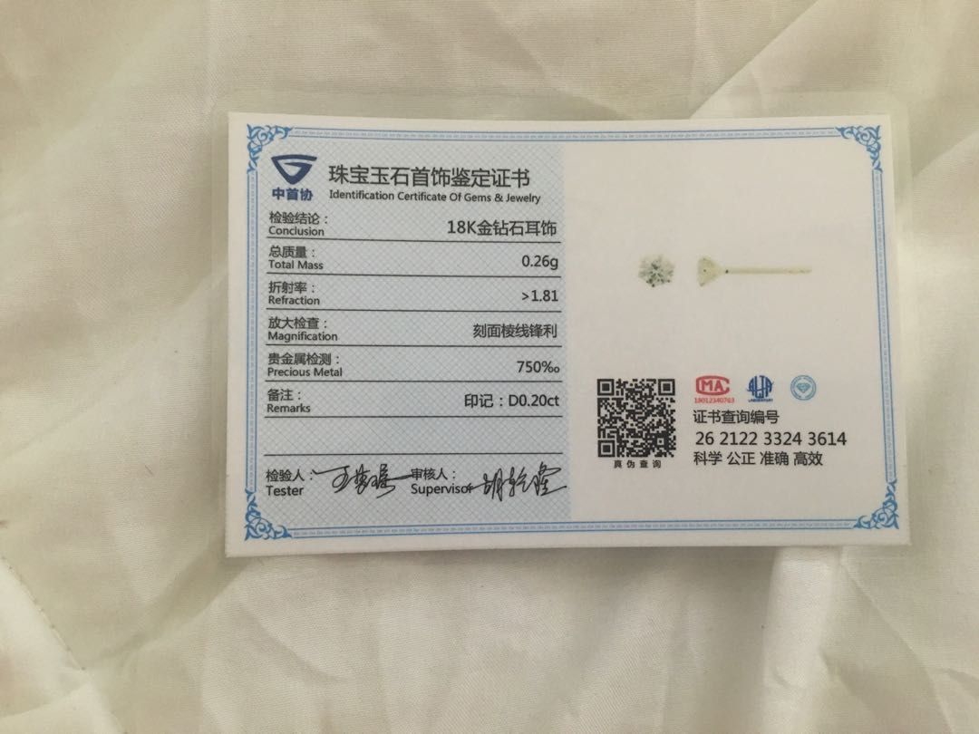 .20 twc diamond with certificate, Women's Fashion, Jewelry & Organizers, Earrings on Carousell