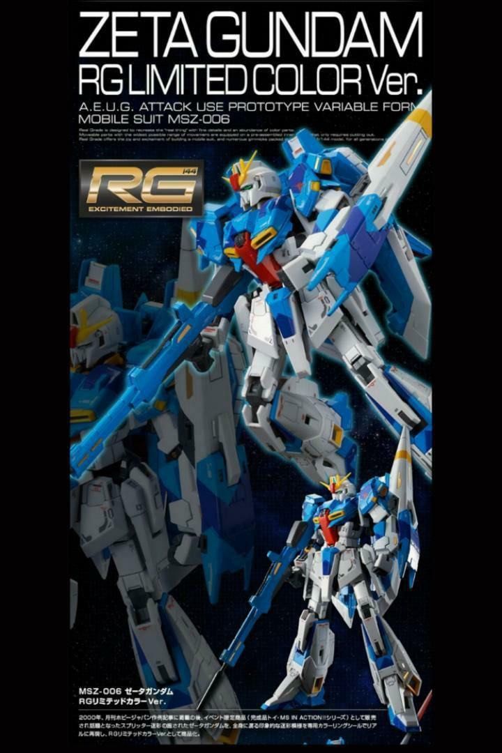 全新 未砌 P Bandai RG zeta III gundam limited color Ver GFT Z3 高達 台場 限定 模型 MSZ-006-3, 興趣及遊戲, 玩具 & 遊戲 ...