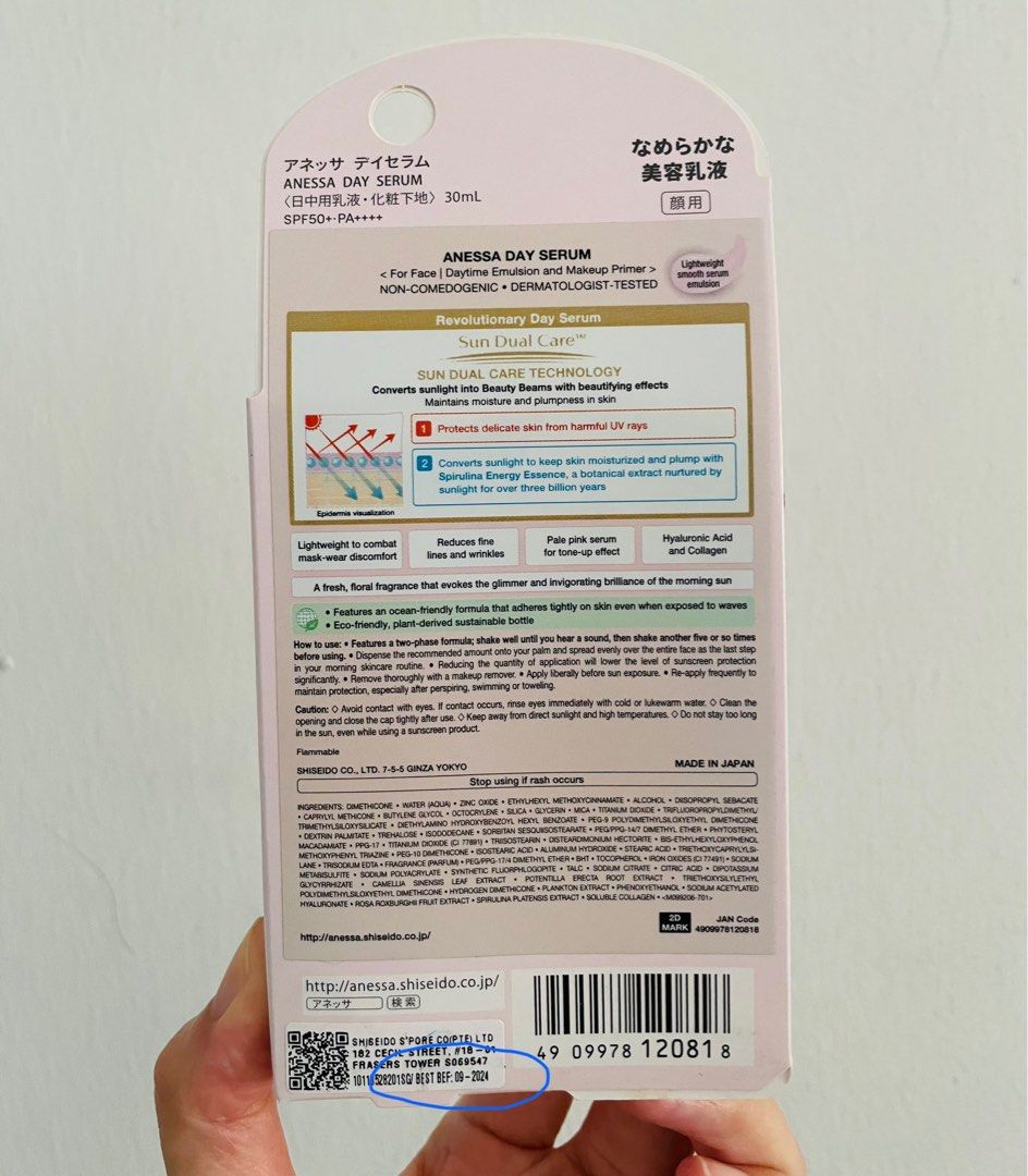 Anessa Day Serum Sunscreen SPF50+ PA++++ (BNIB + Travel Sample), Beauty ...