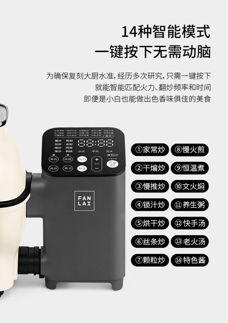 Auto cooker robots, TV & Home Appliances, Kitchen Appliances, Cookers ...