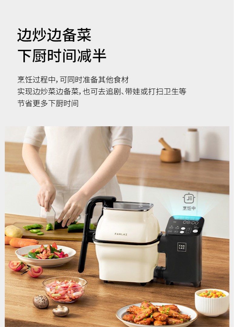 Auto cooker robots, TV & Home Appliances, Kitchen Appliances, Cookers ...