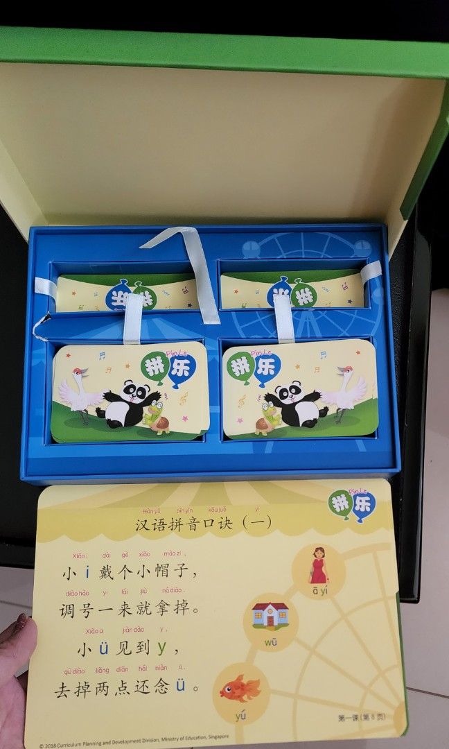 Chinese hanyu pinyin game cards, Hobbies & Toys, Books & Magazines ...