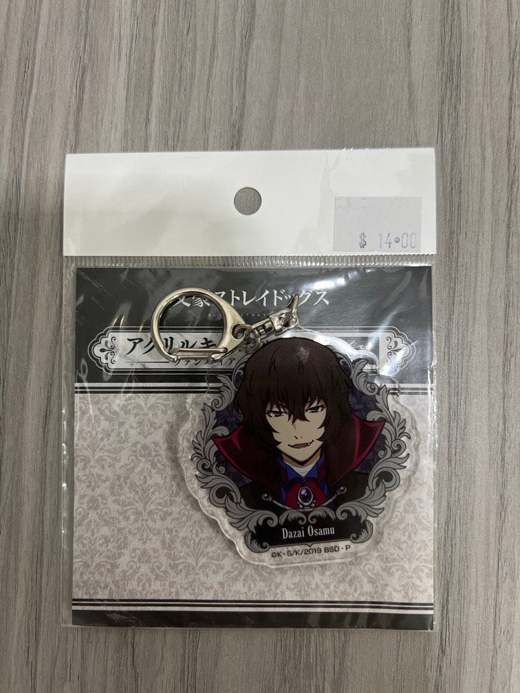 Dazai Osamu Vampire Keychain, Hobbies & Toys, Memorabilia ...