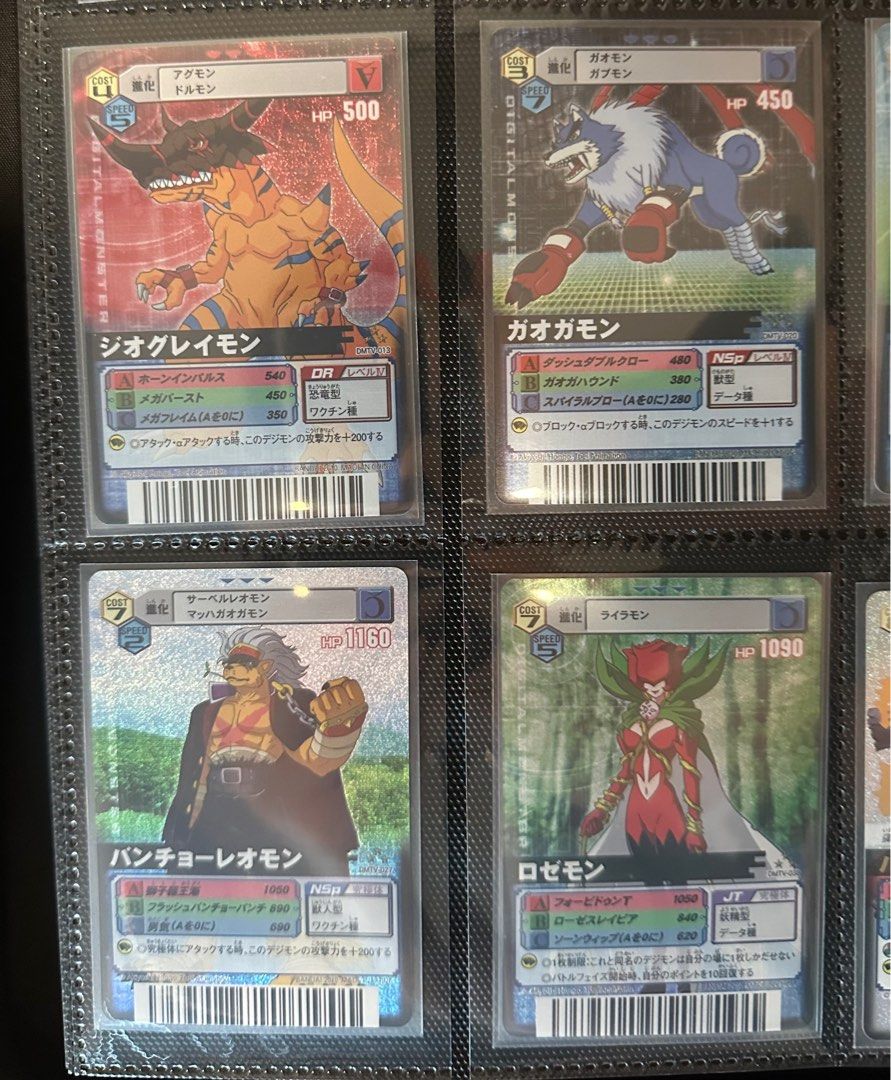 Digimon Alpha Evolve Cards DMTV, Hobbies & Toys, Toys & Games on Carousell
