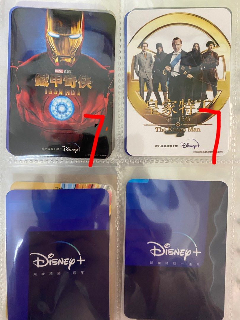 Disney+ card, 興趣及遊戲, 收藏品及紀念品, 明星周邊 - Carousell