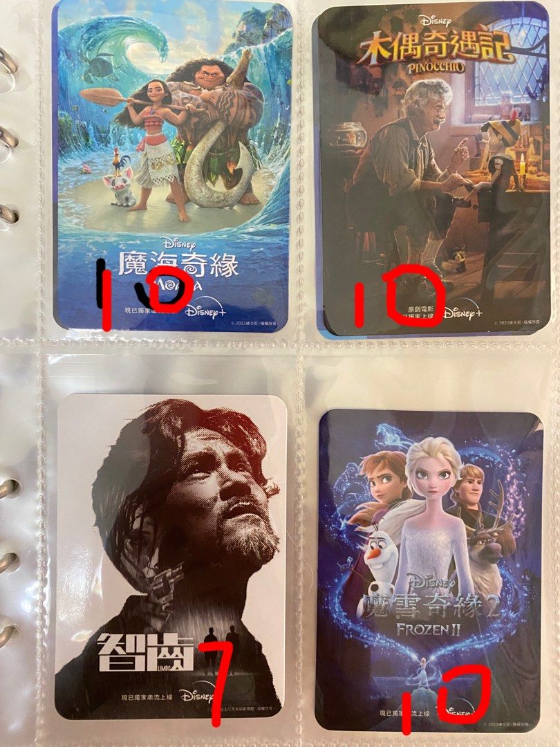 Disney+ card, 興趣及遊戲, 收藏品及紀念品, 明星周邊 - Carousell