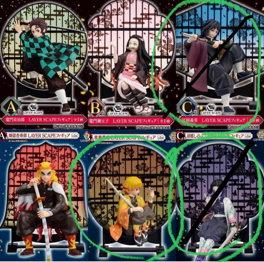 DS Resolution 1 / DS Resolution 2 Kuji - Shinobu figure, Zenitsu figure ...