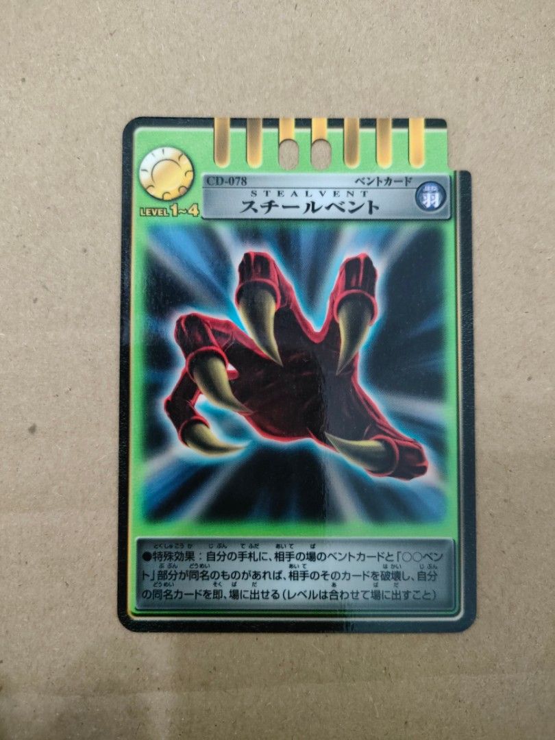 DX Advent card BANDAI 2002 RARE Kamen Rider Ryuki Knight Zolda Ouja Gai ...