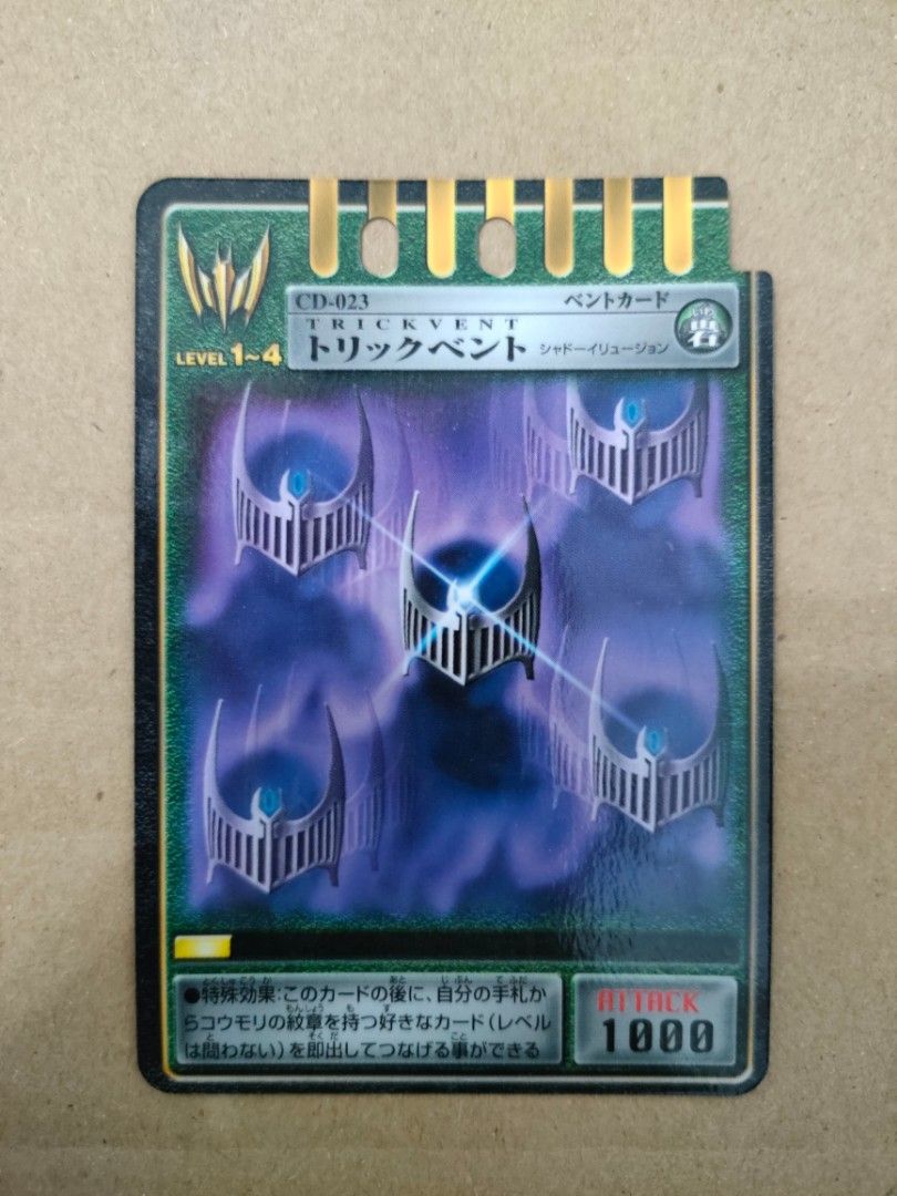 DX Advent card BANDAI 2002 RARE Kamen Rider Ryuki Knight Zolda Ouja Gai ...