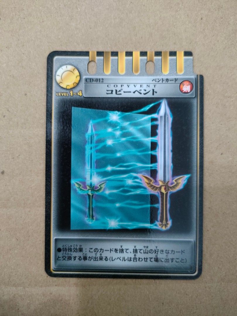 DX Advent card BANDAI 2002 RARE Kamen Rider Ryuki Knight Zolda Ouja Gai ...