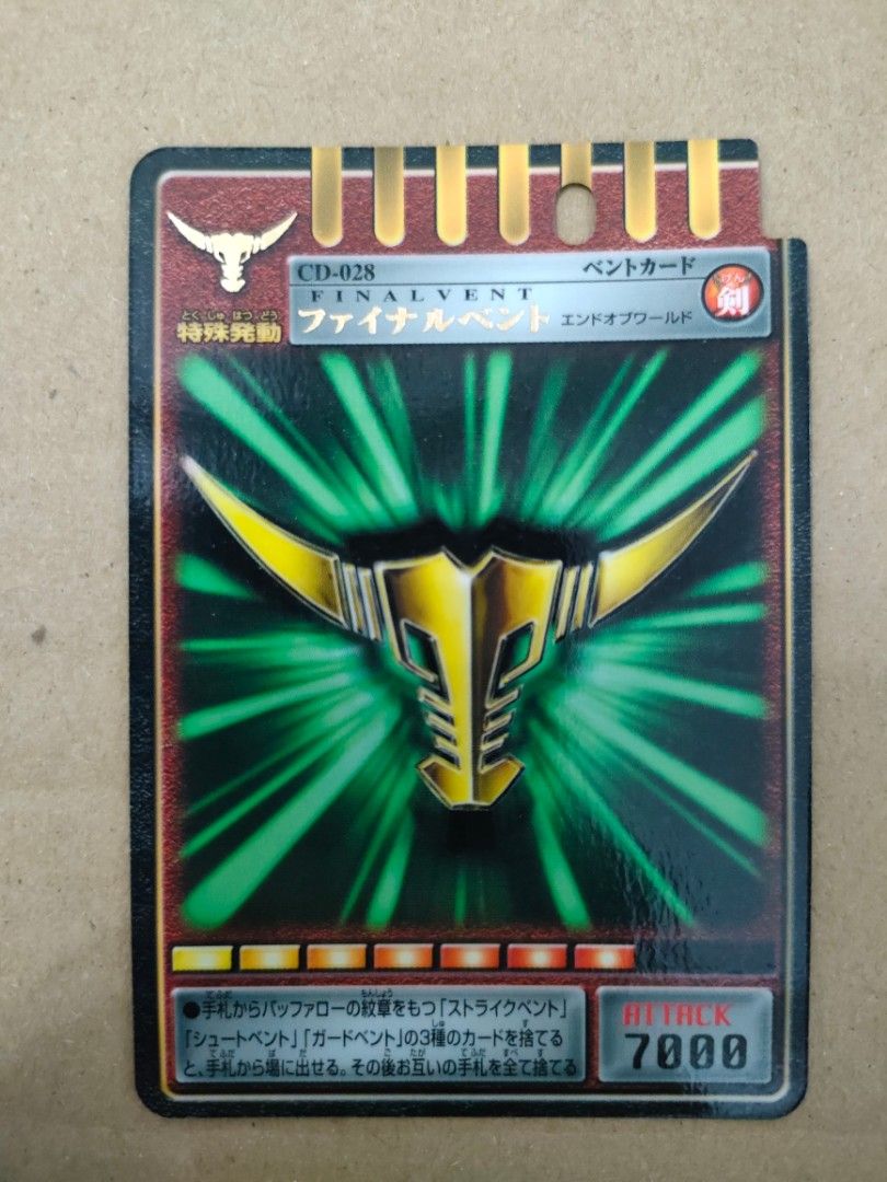 DX Advent card BANDAI 2002 RARE Kamen Rider Ryuki Knight Zolda Ouja Gai ...