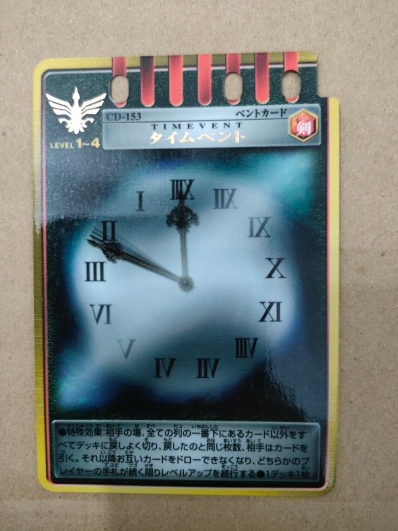 DX Advent card BANDAI 2002 RARE Kamen Rider Ryuki Knight Zolda Ouja Gai ...