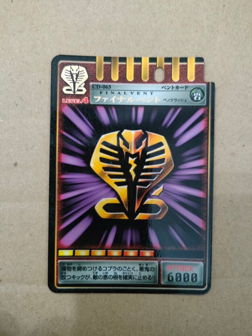 DX Advent card BANDAI 2002 RARE Kamen Rider Ryuki Knight Zolda Ouja Gai ...