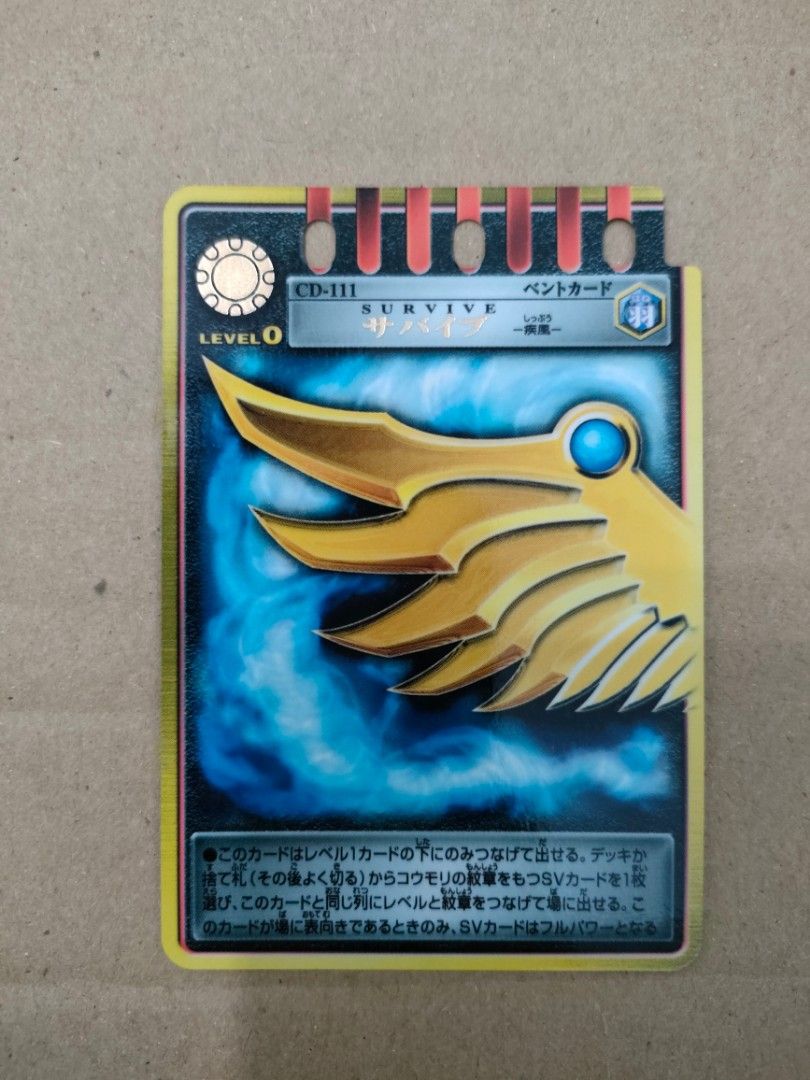 DX Advent card BANDAI 2002 RARE Kamen Rider Ryuki Knight Zolda Ouja Gai ...