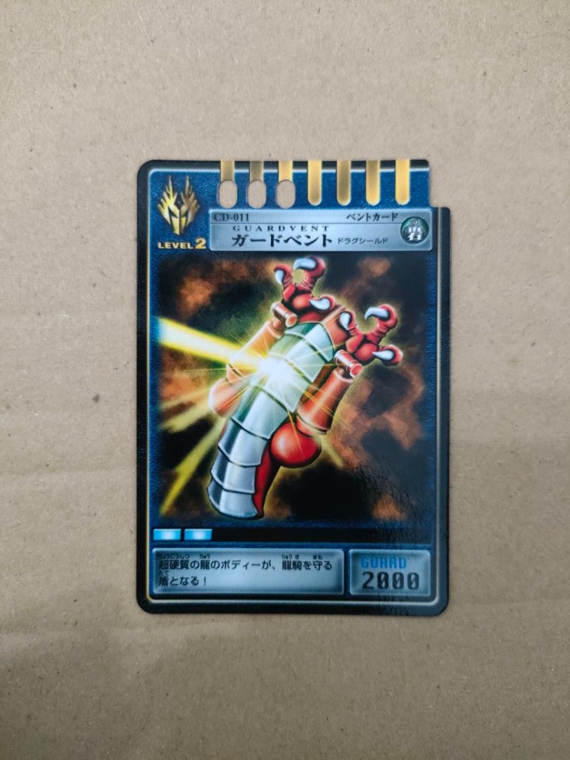 DX Advent card BANDAI 2002 RARE Kamen Rider Ryuki Knight Zolda Ouja Gai ...