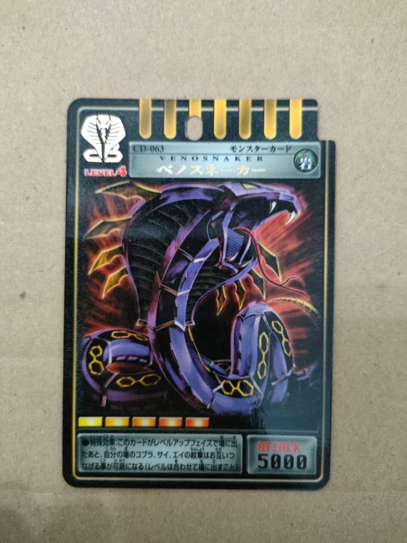 DX Advent card BANDAI 2002 RARE Kamen Rider Ryuki Knight Zolda Ouja Gai ...