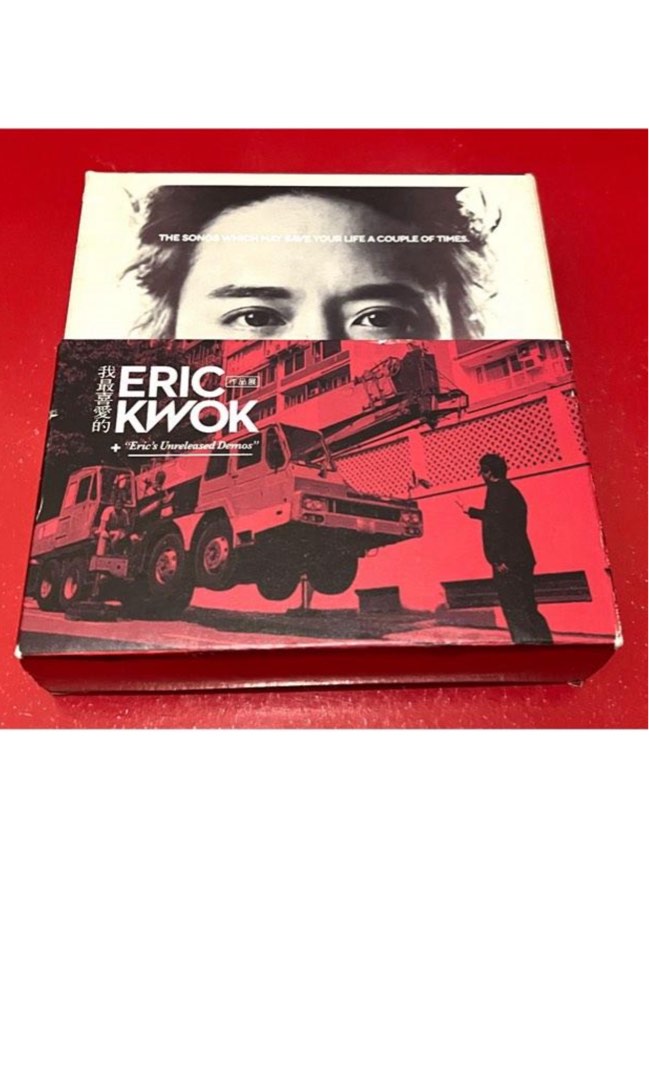 我最喜愛的Eric Kwok 作品展 2014年4 CD精選, 興趣及遊戲, 音樂、樂器 & 配件, 音樂與媒體 - CD 及 DVD - Carousell