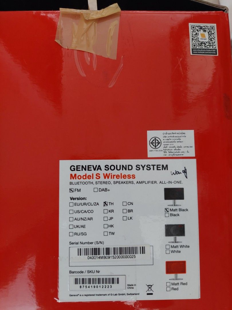 Geneva Model S Sound System, Audio, Soundbars, Speakers & Amplifiers on ...