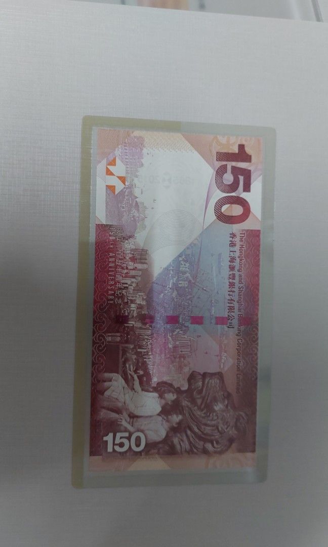 HSBC 150 Anniversary Bank Note, 其他, 其他 - Carousell