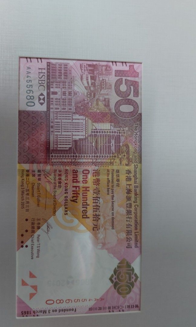 HSBC 150 Anniversary Bank Note, 其他, 其他 - Carousell