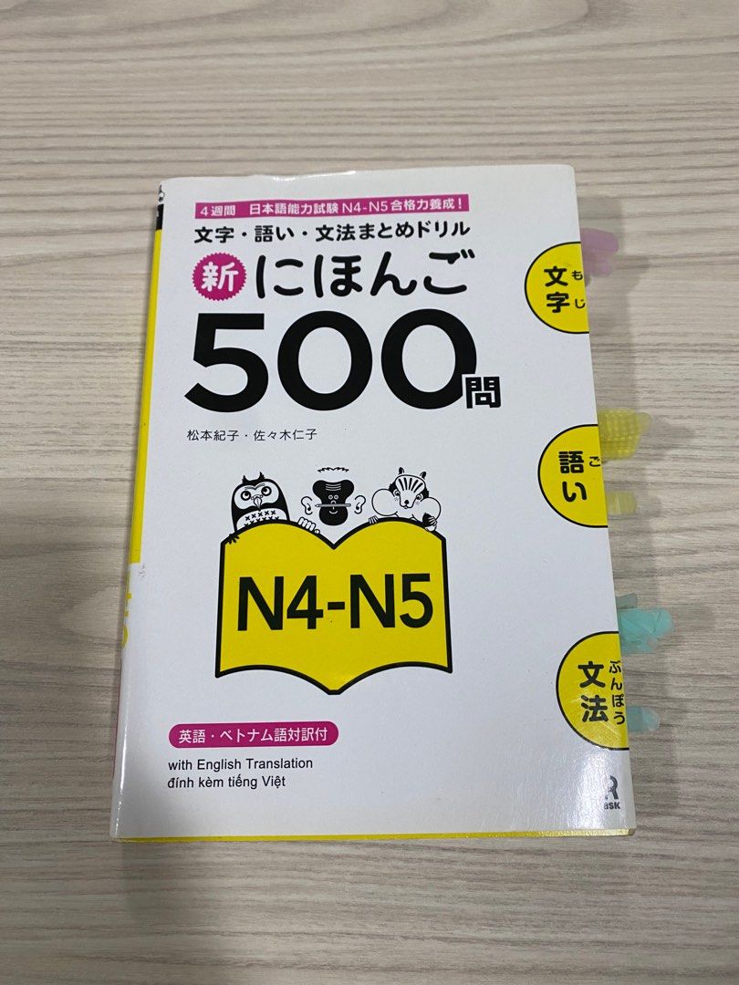 JLPT N4/N5 Shin Nihongo 500 Mon, Hobbies & Toys, Books & Magazines, Assessment Books on Carousell