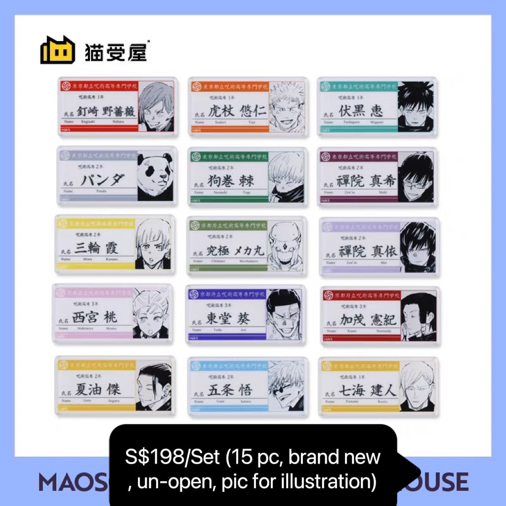 Jujutsu Kaisen Gojo Satoru 3D Coaster, Name Tag, Hobbies & Toys ...