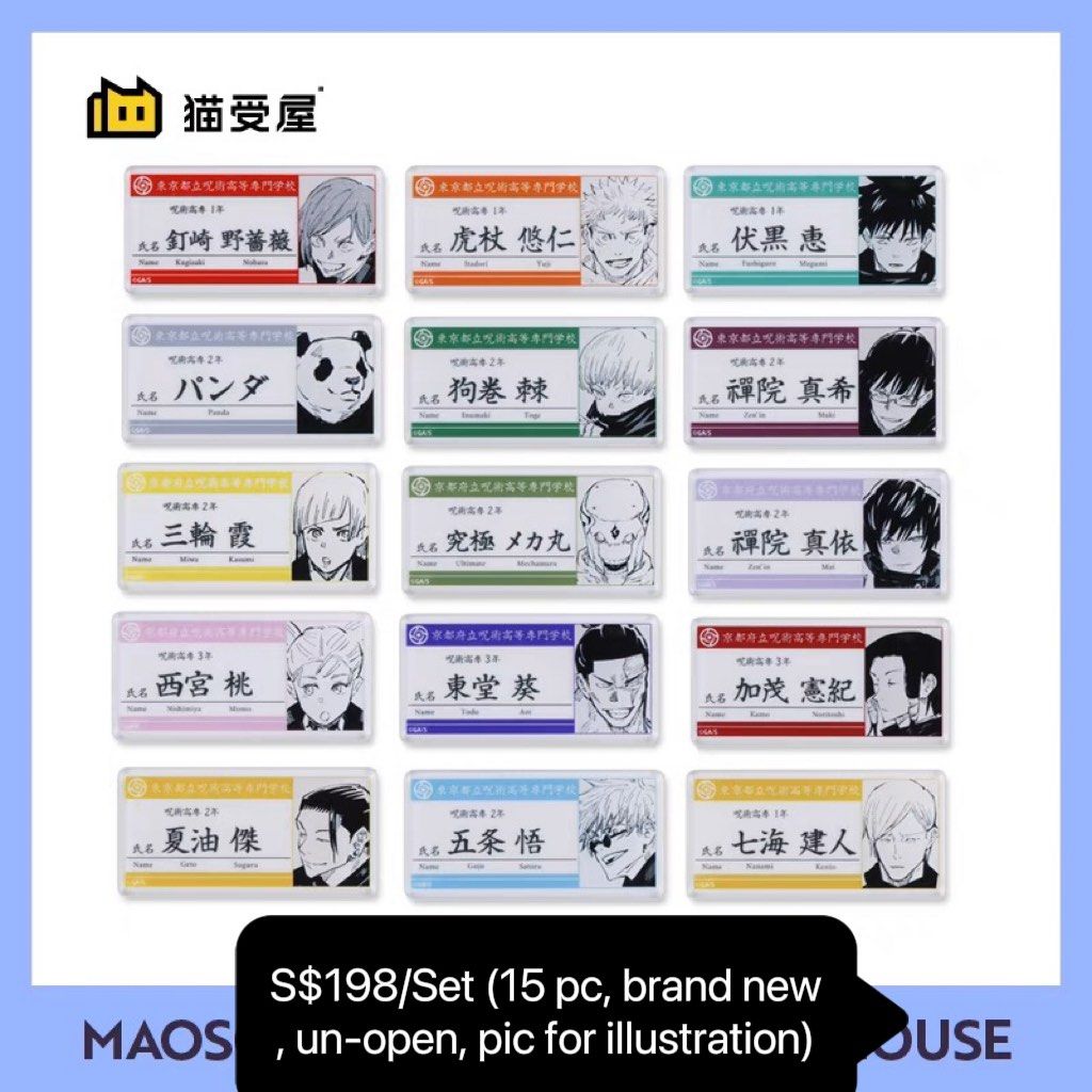 Jujutsu Kaisen Gojo Satoru 3D Coaster, Name Tag, Hobbies & Toys ...