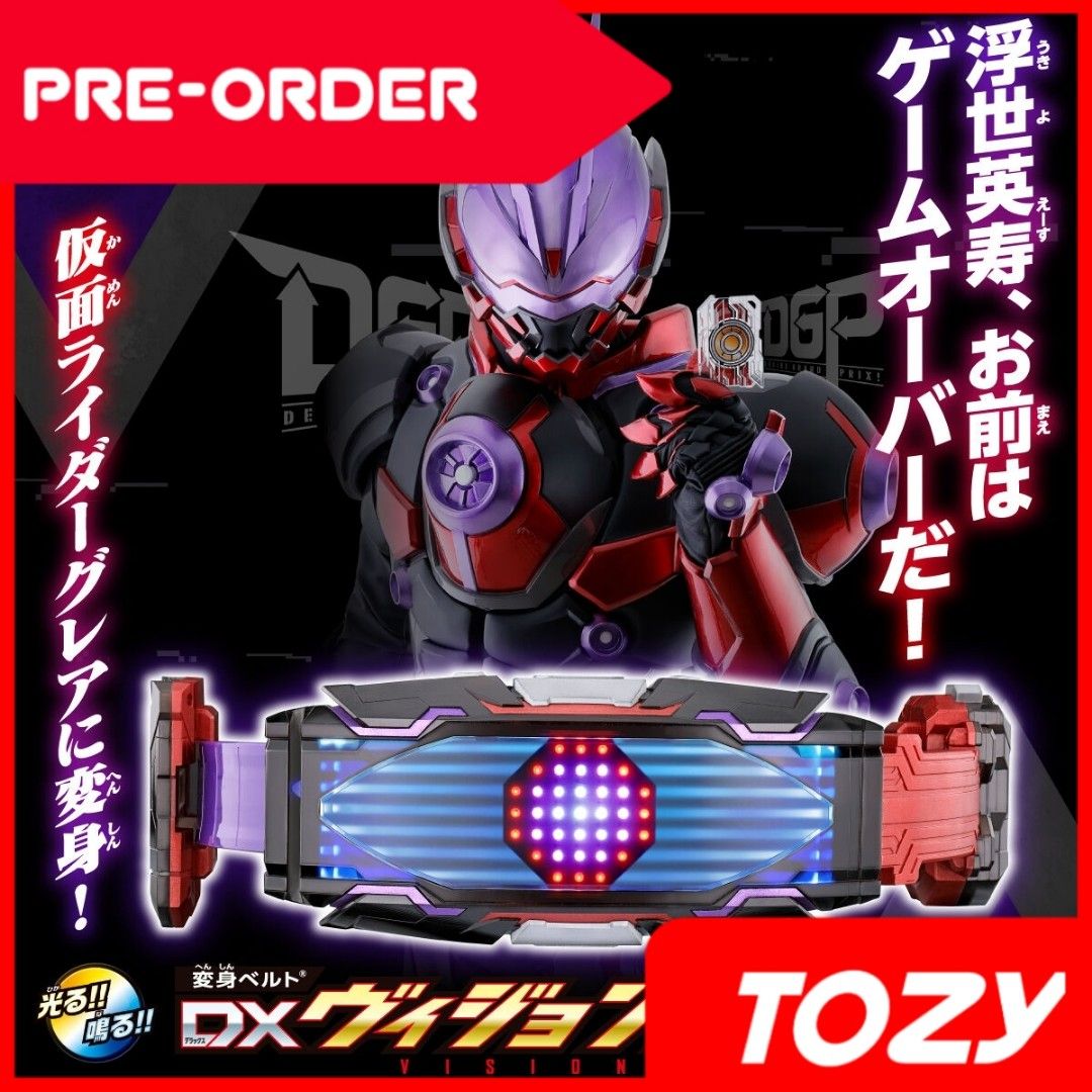 Kamen Rider Geats DX Vision Driver, Hobbies & Toys, Toys & Games on Carousell