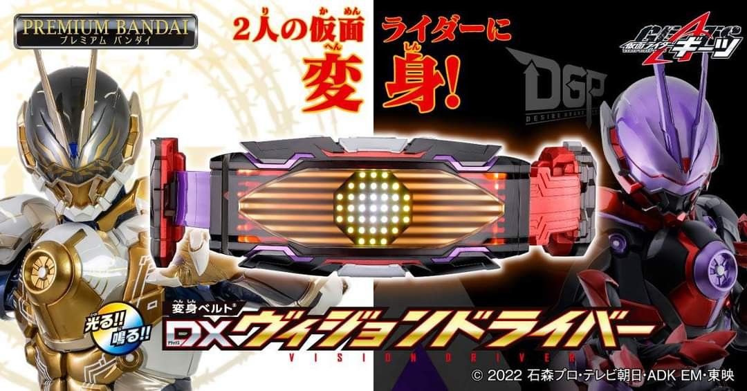 Kamen Rider Geats DX Vision Driver, Hobbies & Toys, Toys & Games on Carousell