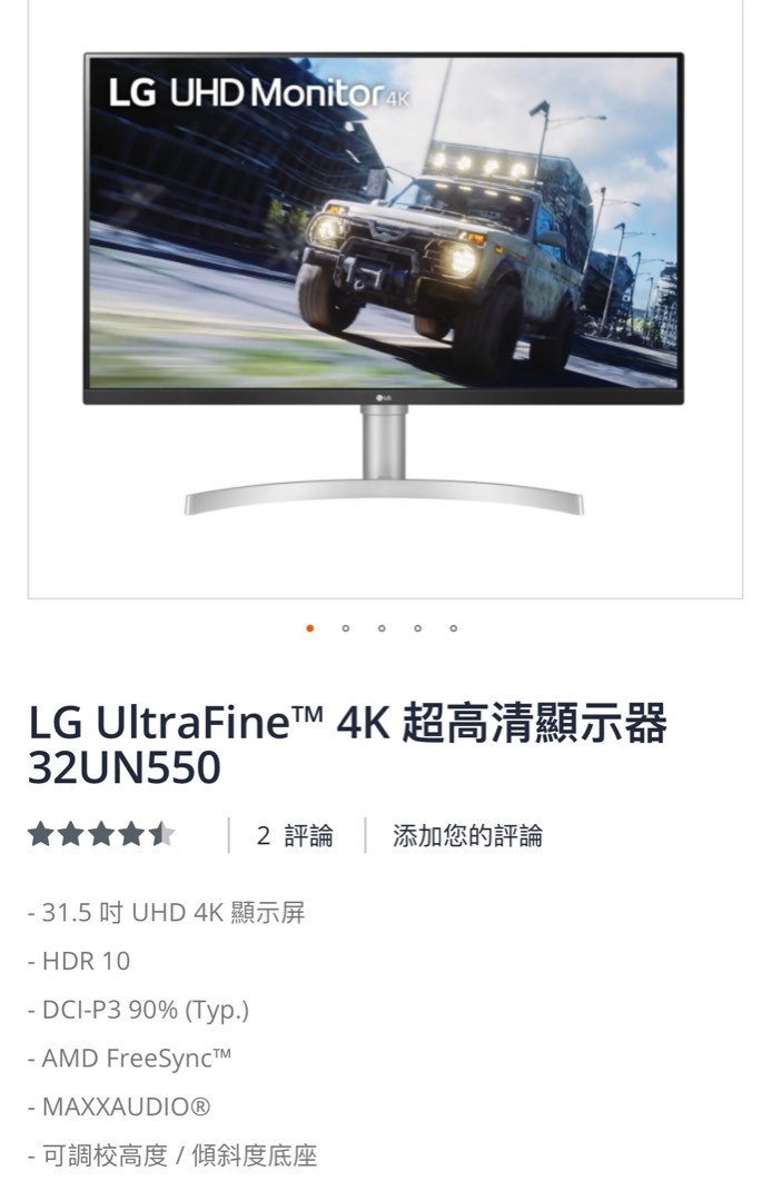 LG 32” 4k mon ，有單，全新未用過，未開盒, 電腦＆科技, 電腦周邊及配件, 電子屏幕 - Carousell