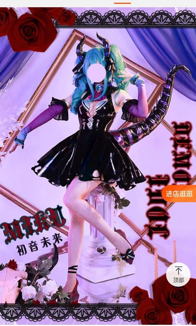 little devil miku, Hobbies & Toys, Memorabilia & Collectibles, J-pop on ...