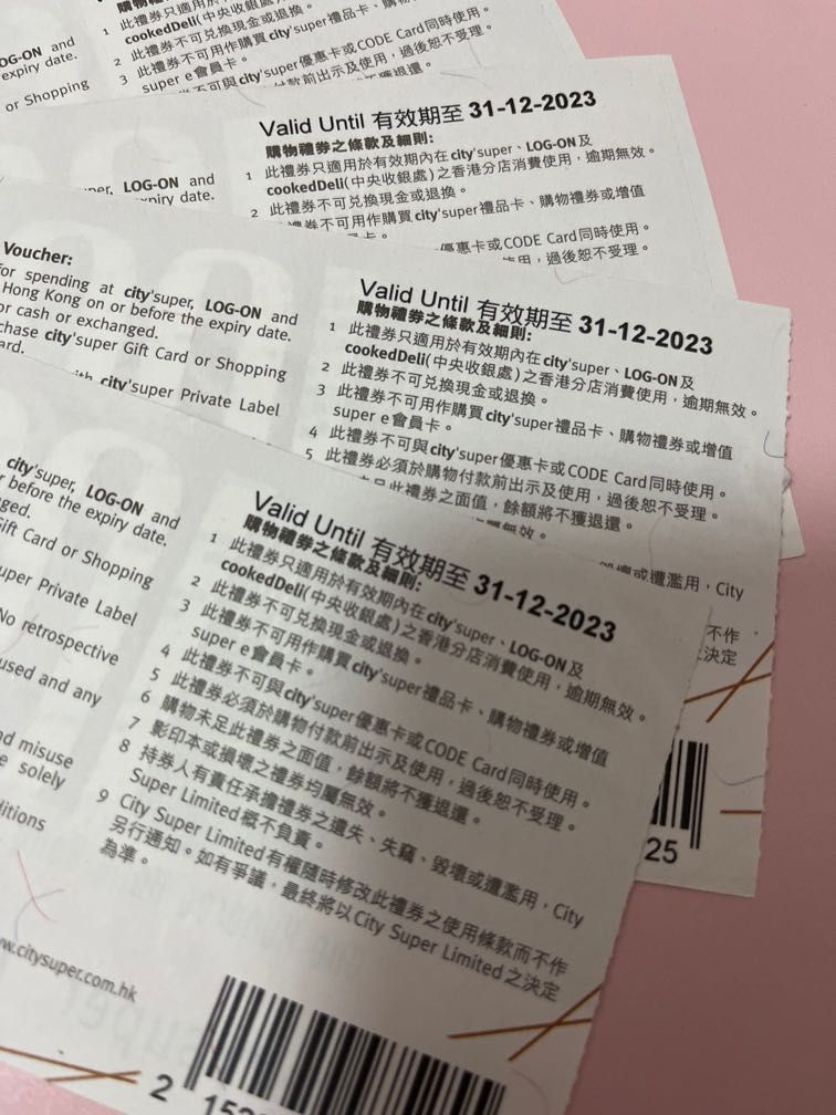 Logon coupon, 門票＆禮券, 兌換券 - Carousell