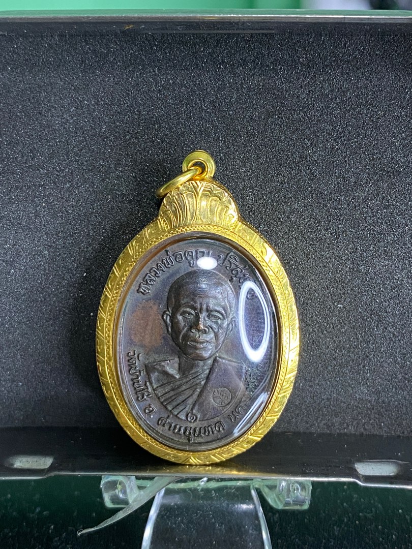 Lp Koon Rian 2517 (famous batch), Hobbies & Toys, Memorabilia ...