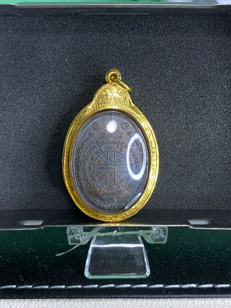 Lp Koon Rian 2517 (famous batch), Hobbies & Toys, Memorabilia ...