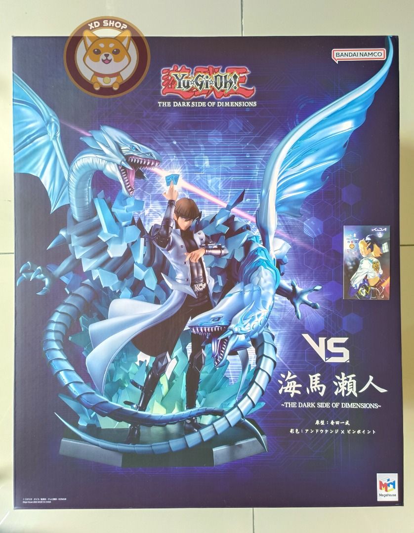 Megahouse V.S. Series: Yu-Gi-Oh THE DARK SIDE OF DIMENSIONS - Seto ...